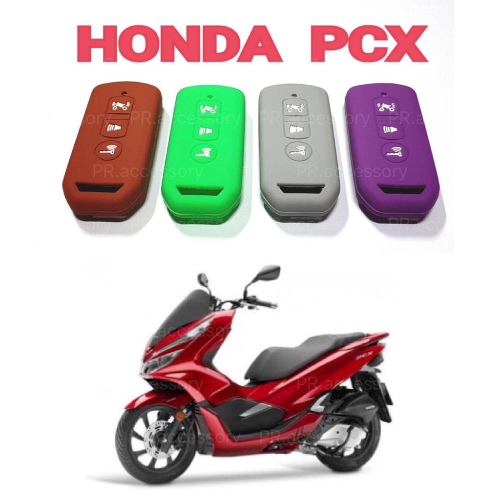 PR ซิลิโคนกุญแจจักรยานยนต์ HONDA PCX (ม่วง) | Shopee Thailand
