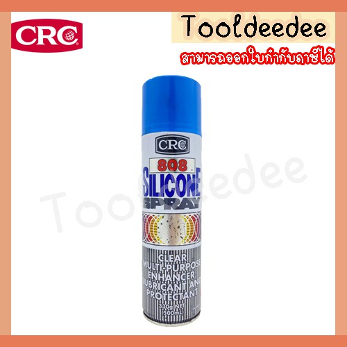 CRC 3055 – สเปรย์ซิลิโคน หล่อลื่น อเนกประสงค์ ขนาด 330 g. | Shopee Thailand