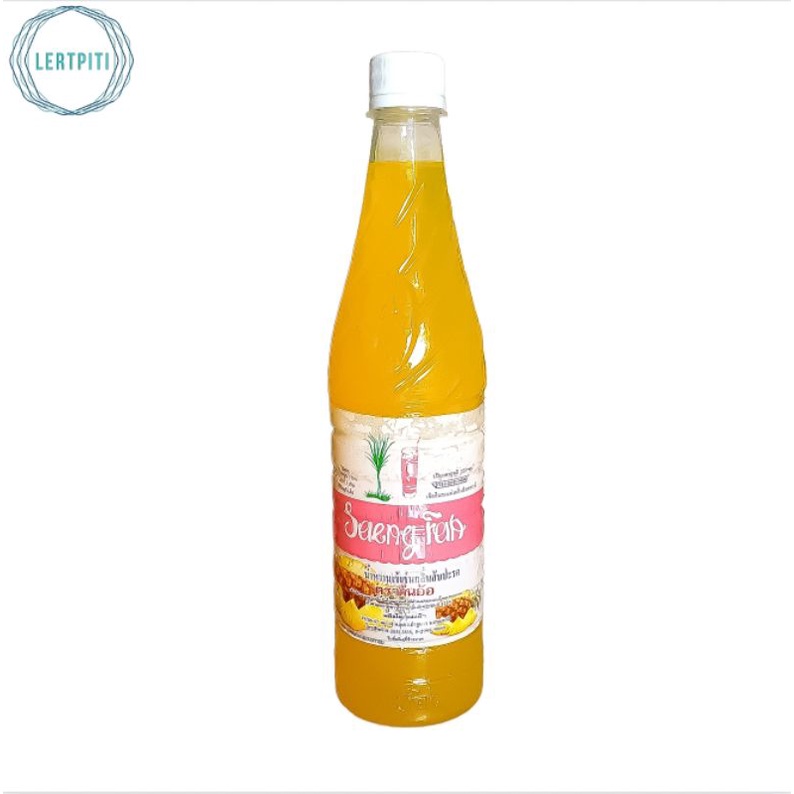 น้ำหวานเข้มข้น น้ำหวานใส่น้ำแข็งไส ตราต้นอ้อ บรรจุ 720 ml. | Shopee Thailand