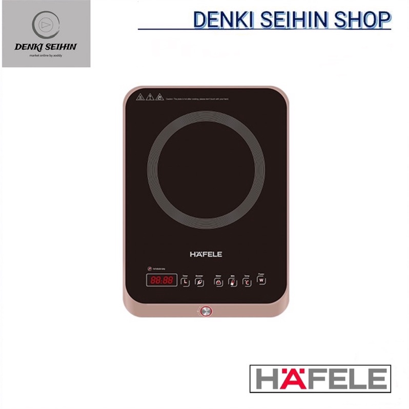 HAFELE เตาแม่เหล็กไฟฟ้า แบบตั้งโต๊ะ ECOM-309 / Portable slim induction ...