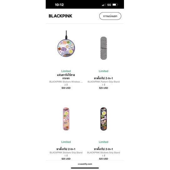 casetify x blackpink grip stand | Shopee Thailand