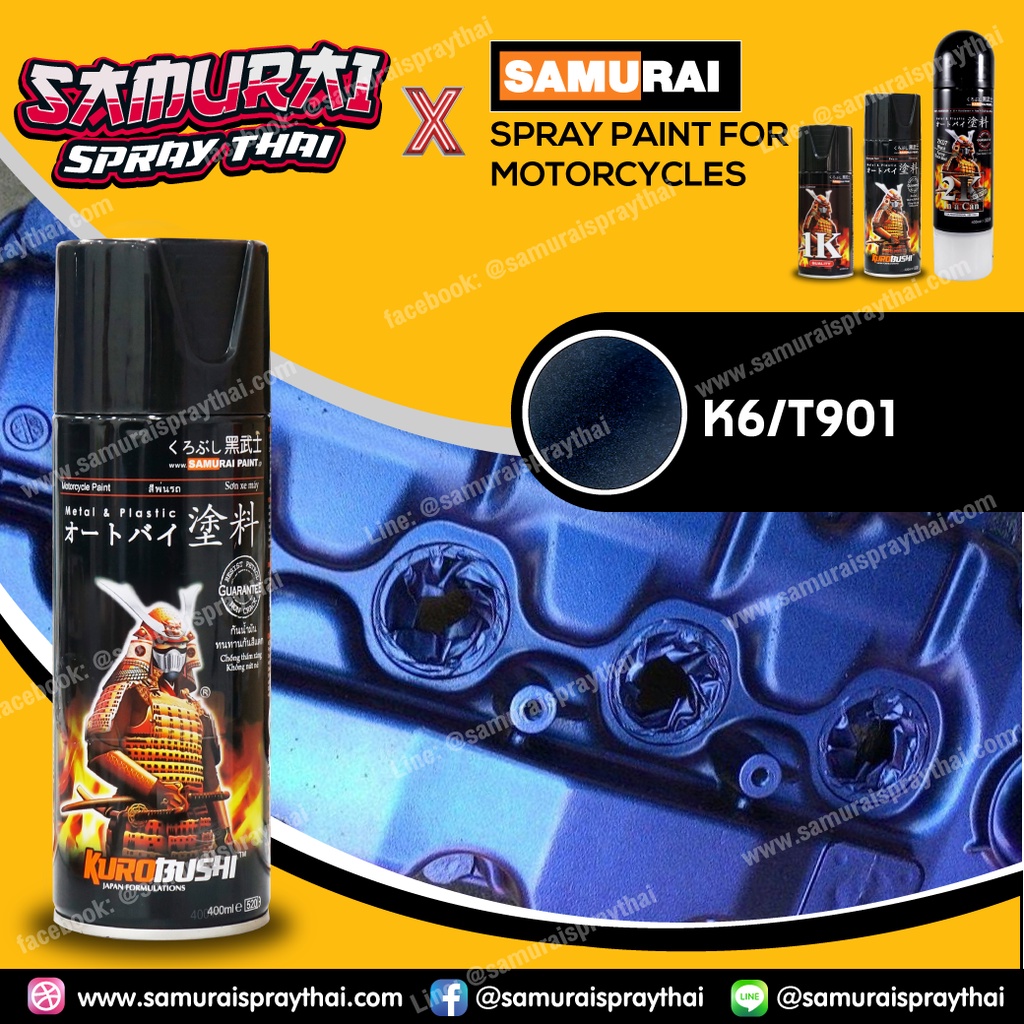 สีสเปร์ยซามูไร เบอร์ T901 3 มิติ สีน้ำเงิน | Shopee Thailand