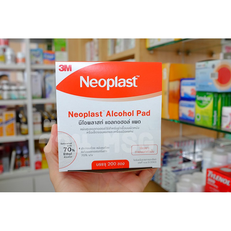 NEOPLAST ALCOHOL PAD 3M สำลีแผ่นชุบแอลกอฮอล์ | Shopee Thailand