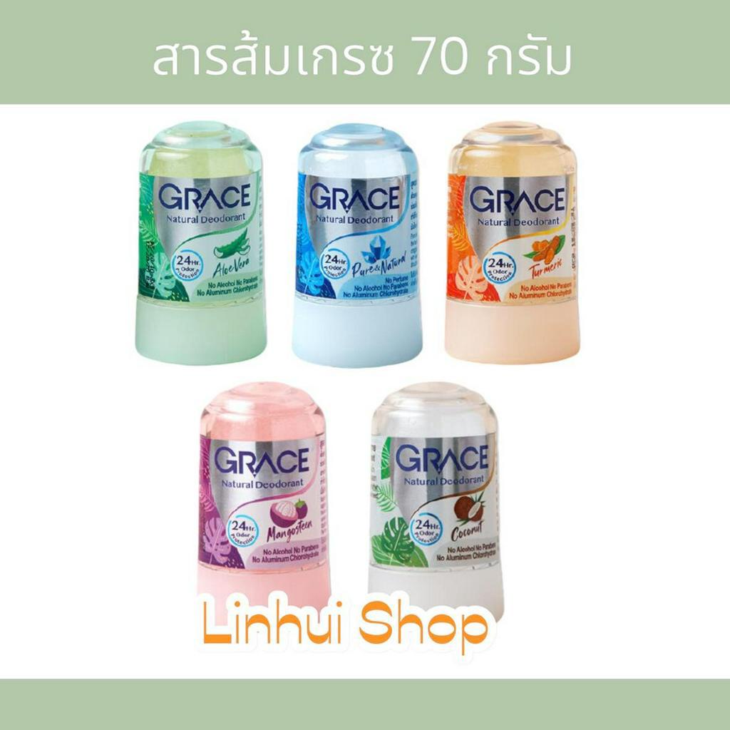Grace deodorant สารส้ม เกรซ 1 ชิ้น มีให้เลือก มะพร้าว / มังคุด / ขมิ้น ...