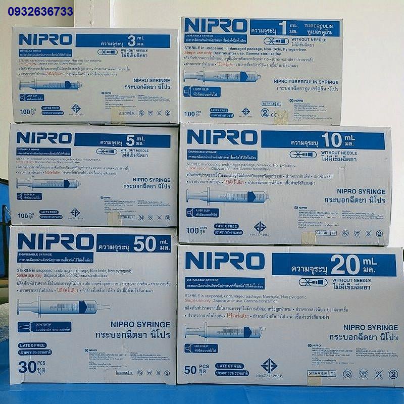 RTY2345. ۩ไซริ้งค์ Nipro 1ml,3ml,5,ml,10ml,20ml,50ml | Shopee Thailand