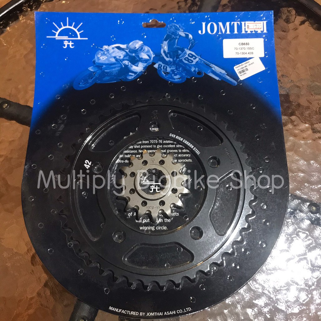 ชุดสเตอร์หน้า-หลัง Jomthai cb/cbr650 | Shopee Thailand