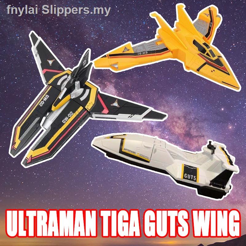 ของเล ่ นเด ็ ก Ultraman Tiga GUTS WING 1 GUTS WING 2 ของเล ่ นโมเดล | Shopee Thailand