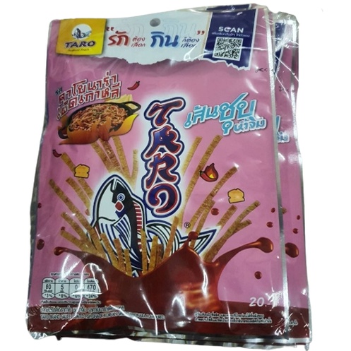 Taro ปลาเส้นทาโร่ ทรงเครื่อง มี 3 รส ใหม่! Alaska pollock / คาโบนาร่า ...