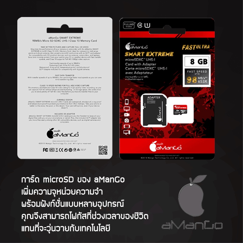 aManGo Memory Card Micro SD SDXC 8 GB Class 10 SMART EXTREAME เอแมงโก้ ...