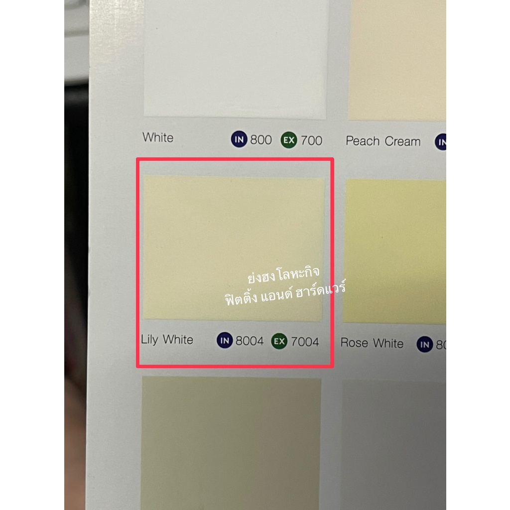 สีน้ำภายใน สีน้ำ สีน้ำอะคลีลิค Beauty สีน้ำบิวตี้ สำหรับภายใน ขนาด ...