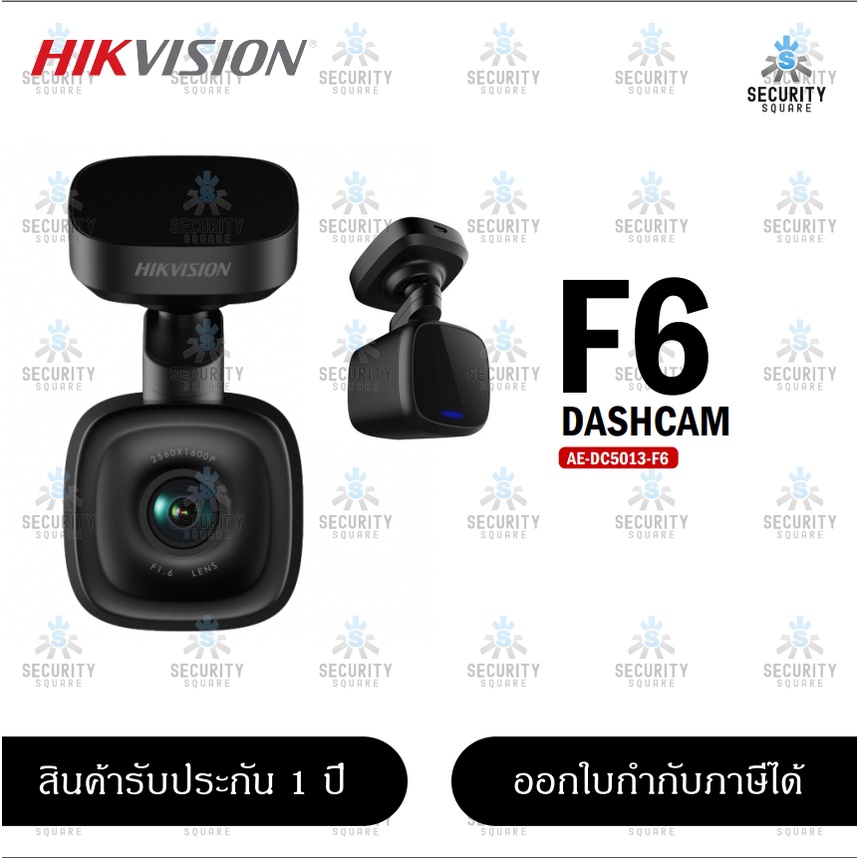 กล้องติดรถยนต์ HIkvision Dashcam F6 ( AE-DC5013-F6 ) | Shopee Thailand