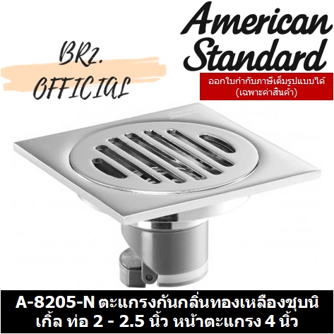 F78221-CHADYST F78220-CHADYST A-8201-N A-8203-N A-8200-N A-8208-N A-8204-N A-8205-N A-8209-N ...