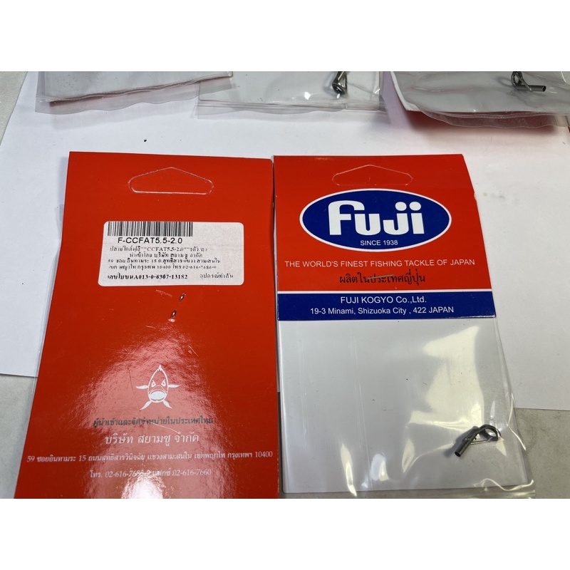 ท็อปไกด์ฟูจิ_ออโคไนท์_คันเหยื่อปลอม #CCFAT | Shopee Thailand