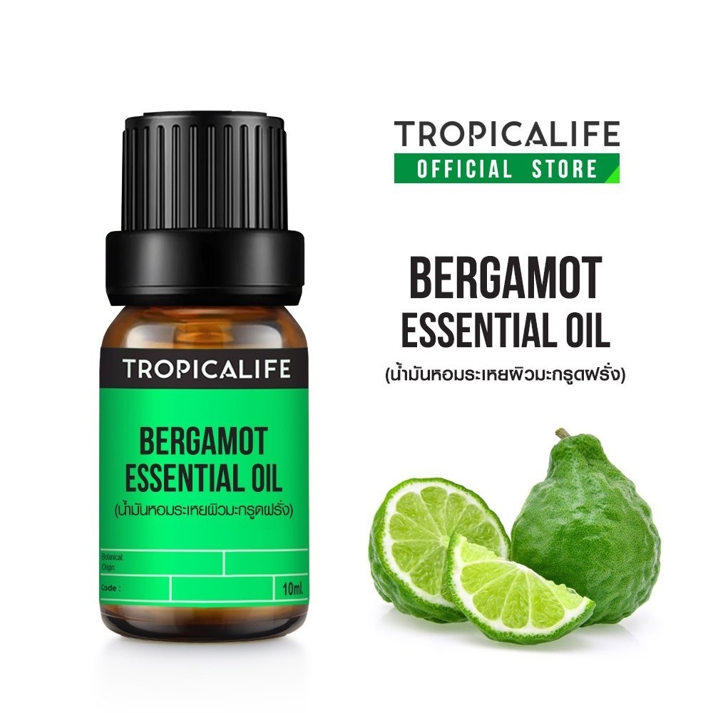 Tropicalife น้ำมันหอมระเหยเบอร์กามอท Bergamot Essential Oil 10ml