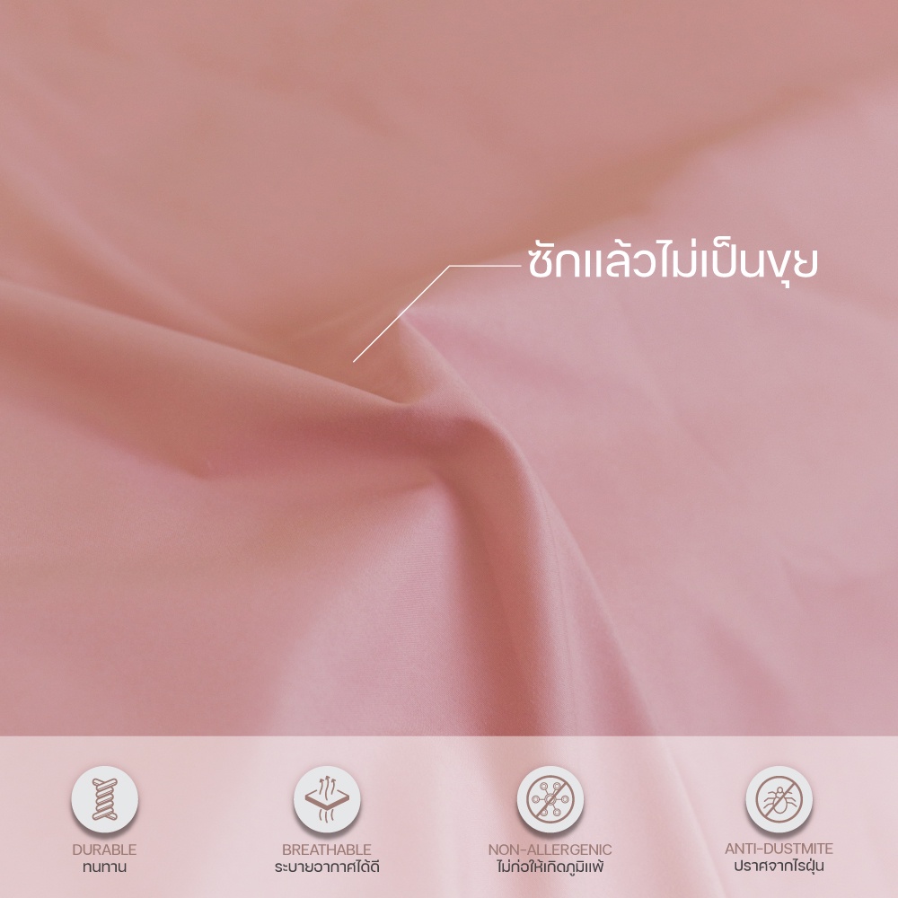 Darling Mattress ที่นอนดาร์ลิ่ง Two-tone Collection ชุดผ้าปูและผ้านวมนา ...