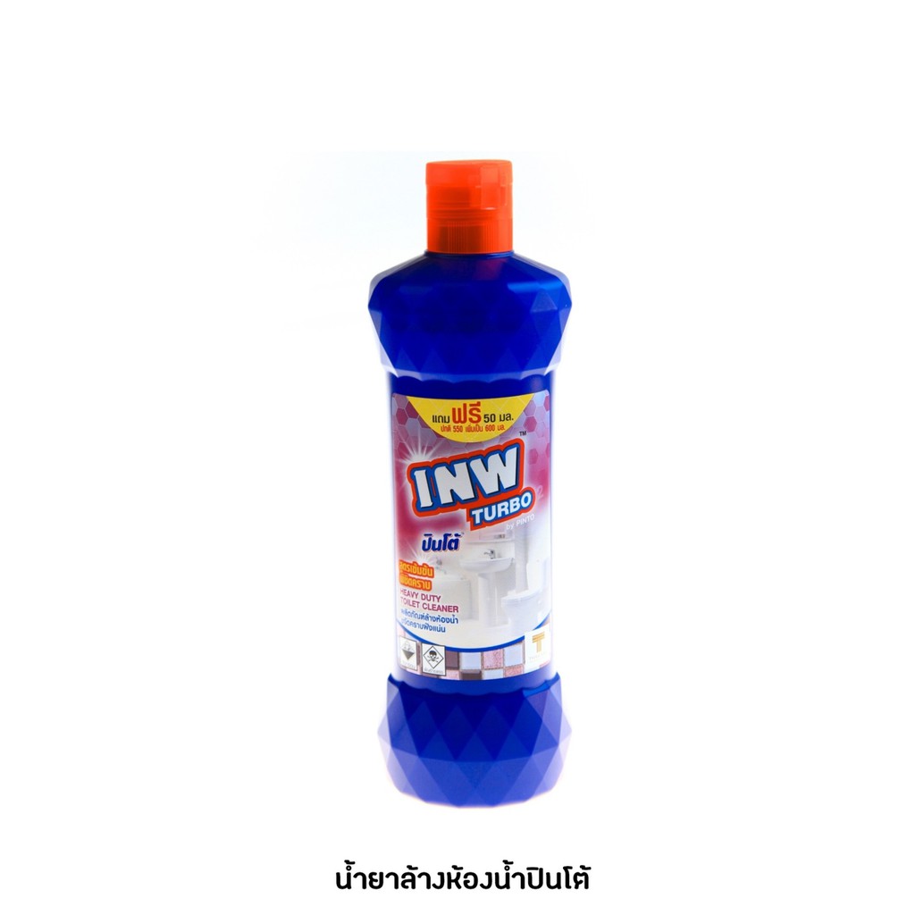 น้ำยาล้างห้องน้ำ INW TURBO By ปินโต้ ขนาด 600ml.(ราคา/ขวด) | Shopee ...