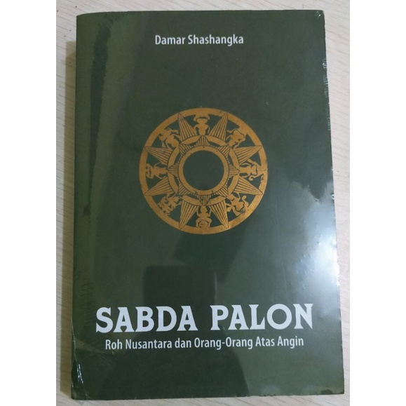 Abda Palon 2 (ปลอกใหม่) | Shopee Thailand