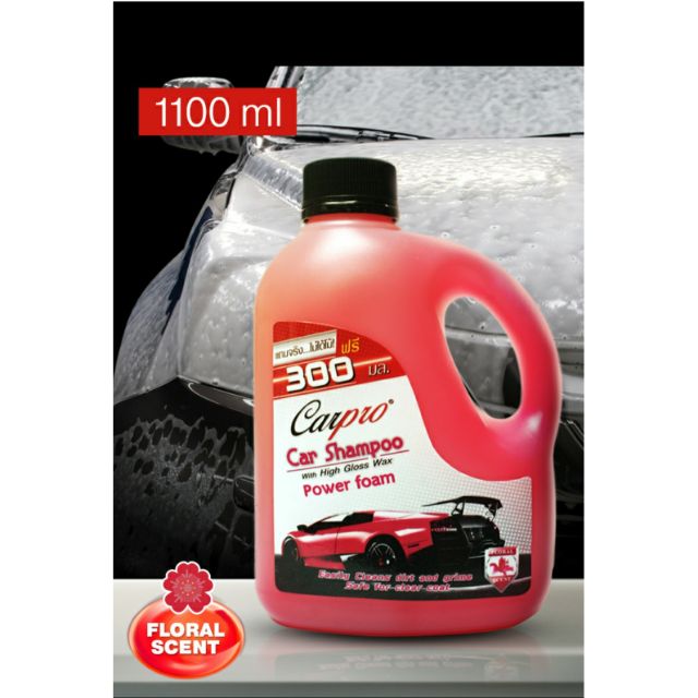 CARPRO Car Shampoo แชมพูล้างรถ | Shopee Thailand