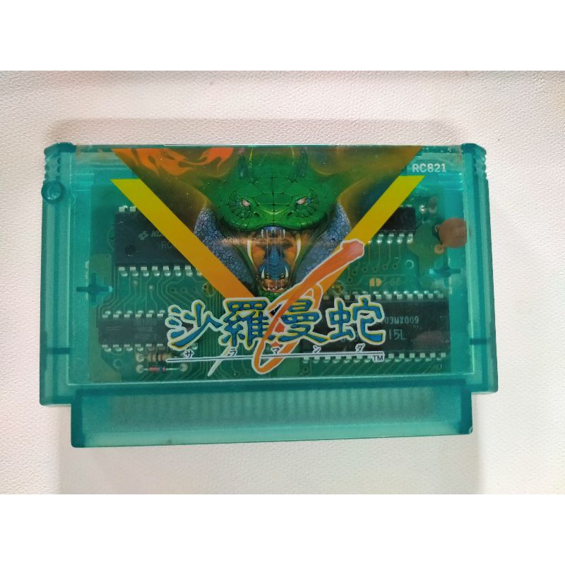 ตลับเกม Salamander Nintendo Famicom และ Family Computer FR | Shopee ...