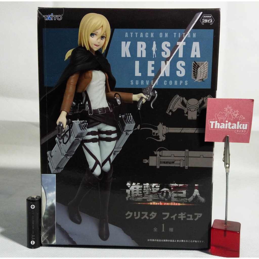 Shingeki no Kyojin - LOT JP - Christa Krista Lenz Lens / Historia Reiss ...