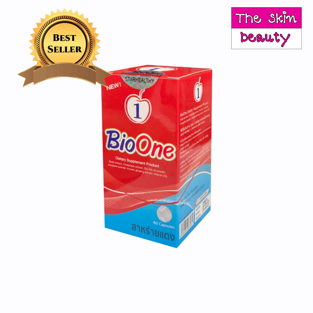 Bio One ไบโอวัน สาหร่ายแดง (1 กระปุก 60 เม็ด) | Shopee Thailand