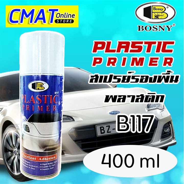 Bosny สเปรย์รองพื้นพลาสติก บอสนี่ ขนาด 400มล. Bosny Plastic Primer ...