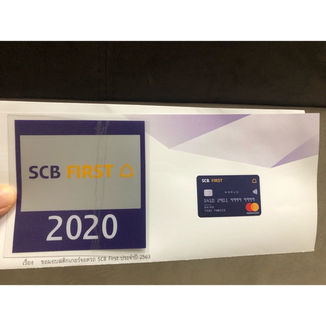 สติ๊กเกอร์จอดรถ SCB First 2020 | Shopee Thailand