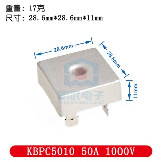 KBPC5010 Diode Bridge ไดโอดบริจ 50A 1000V ไดโอดกันไฟย้อน SEP kbpc5010 ...