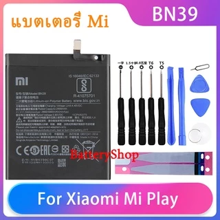 Xiaomi mi play แบตเตอรี ราคาถูก สั่งเลยบน Shopee