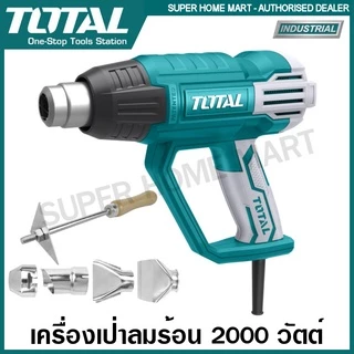 heat gun ราคาพิเศษ | ซื้อออนไลน์ที่ Shopee ส่งฟรี*ทั่วไทย!