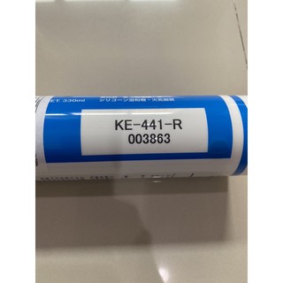 Shinetsu Silicone ซิลิโคนทนความร้อนสูง รหัส KE-441-R 330ml | Shopee ...