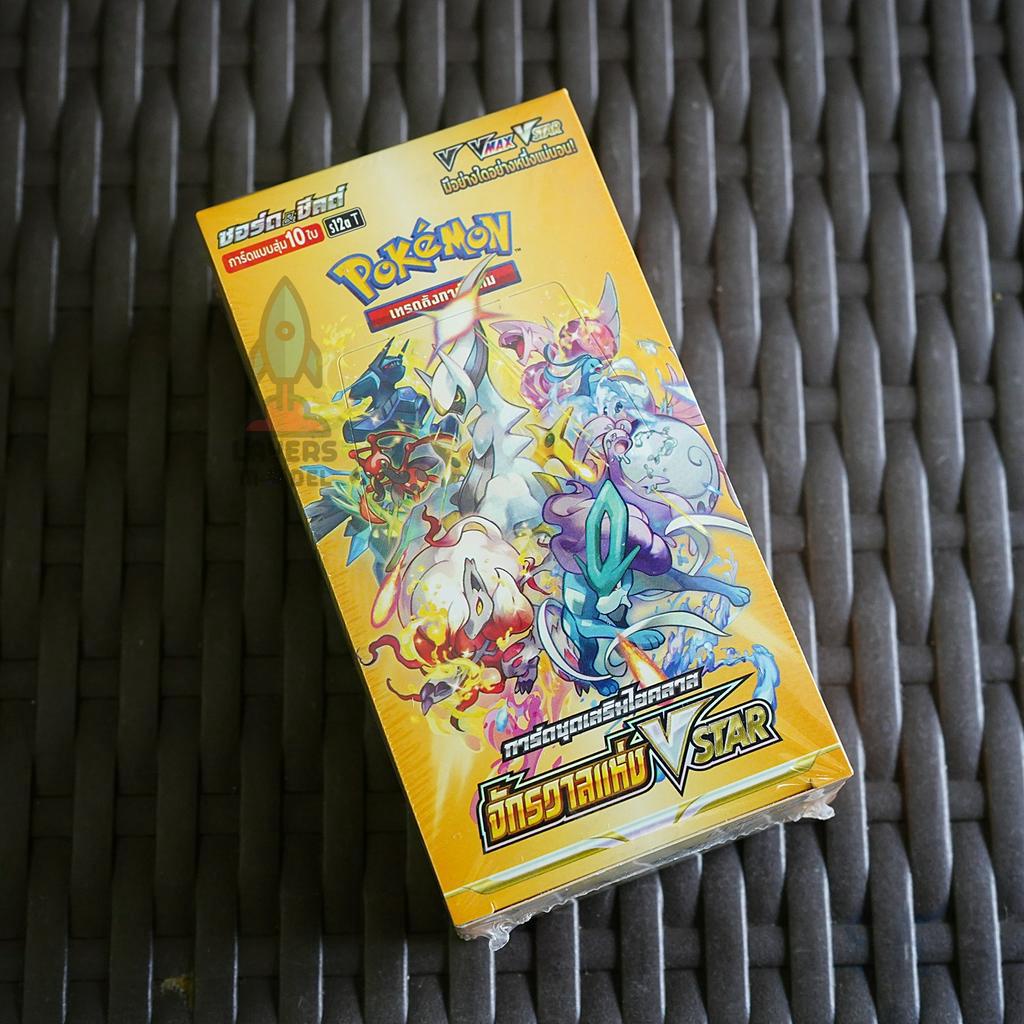 [Pokemon] Box การ์ดโปเกมอน การ์ดชุดเสริมไฮคลาส จักรวาลแห่ง VSTAR (S12a) | Shopee Thailand
