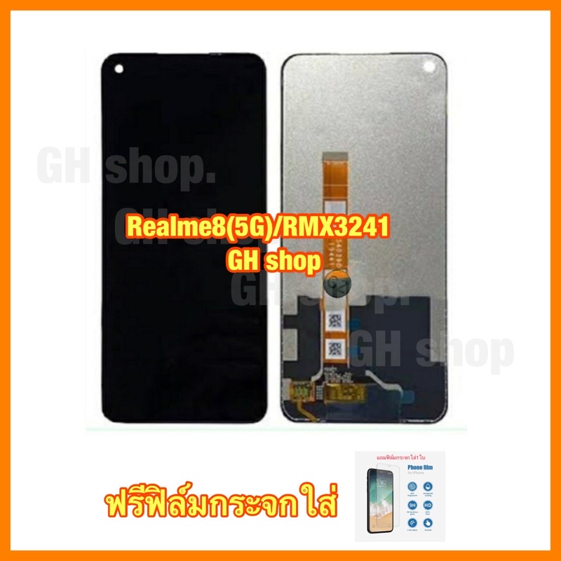 หน้าจอ realme8 5G,RMX3241 จอชุด ฟรีฟิล์มกระจกใส่ | Shopee Thailand