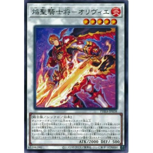[PHRA-JP038] Infernoble Knight Captain Oliver (Rare) | Shopee Thailand