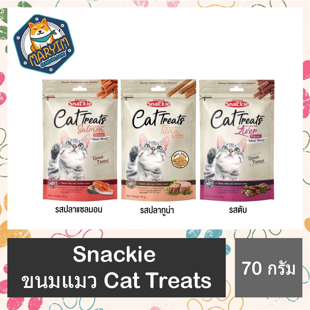 Snackie Cat Treats 70 g. ขนมแมว สแน็คกี้ แคท ทรีทส์ 70 กรัม | Shopee ...