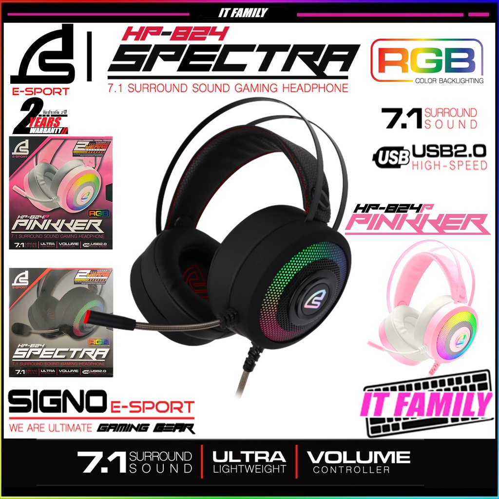 หูฟังเกมมิ่ง SIGNO E-Sport HP-824 SPECTRA 7.1Gaming Headset มี 2 สี ดำ ...
