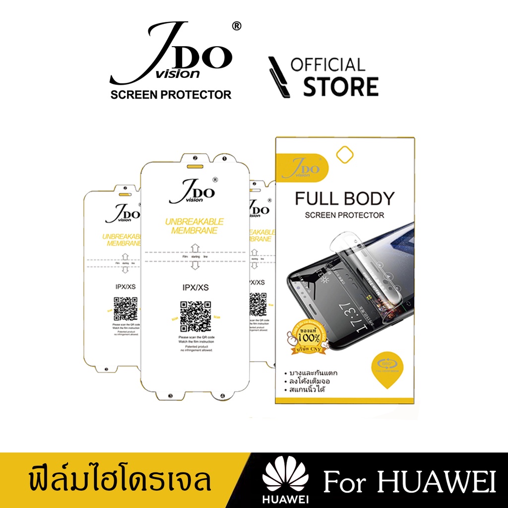 [Official]ฟิล์มไฮโดรเจล หน้า/หลัง HUAWEI P30Lite P30 P40 Pro MATE20x ...