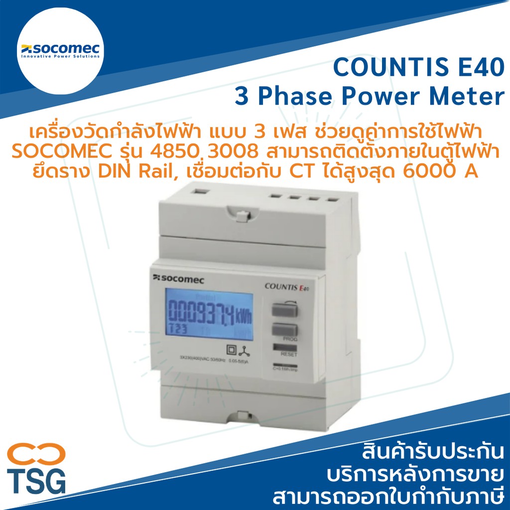 SOCOMEC - COUNTIS E40 - 4850 3008 kWh Meter (3 Phase Energy meter, DIN Rail, LCD display, Pulse ...