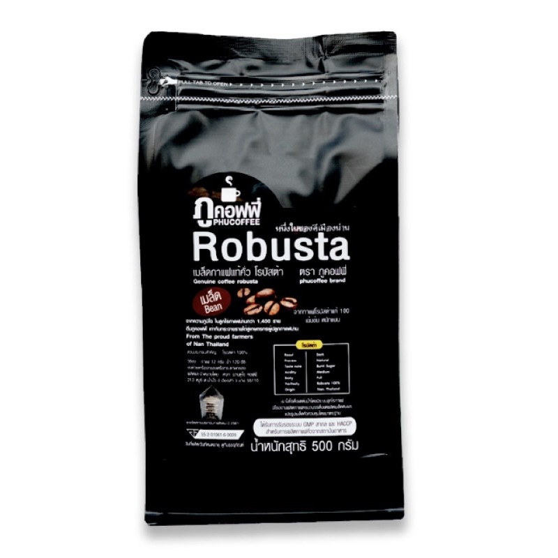Phu Coffee Robusta Roasted Coffee Whole Beans 500g ภูคอฟฟี่ โรบัสต้า ...