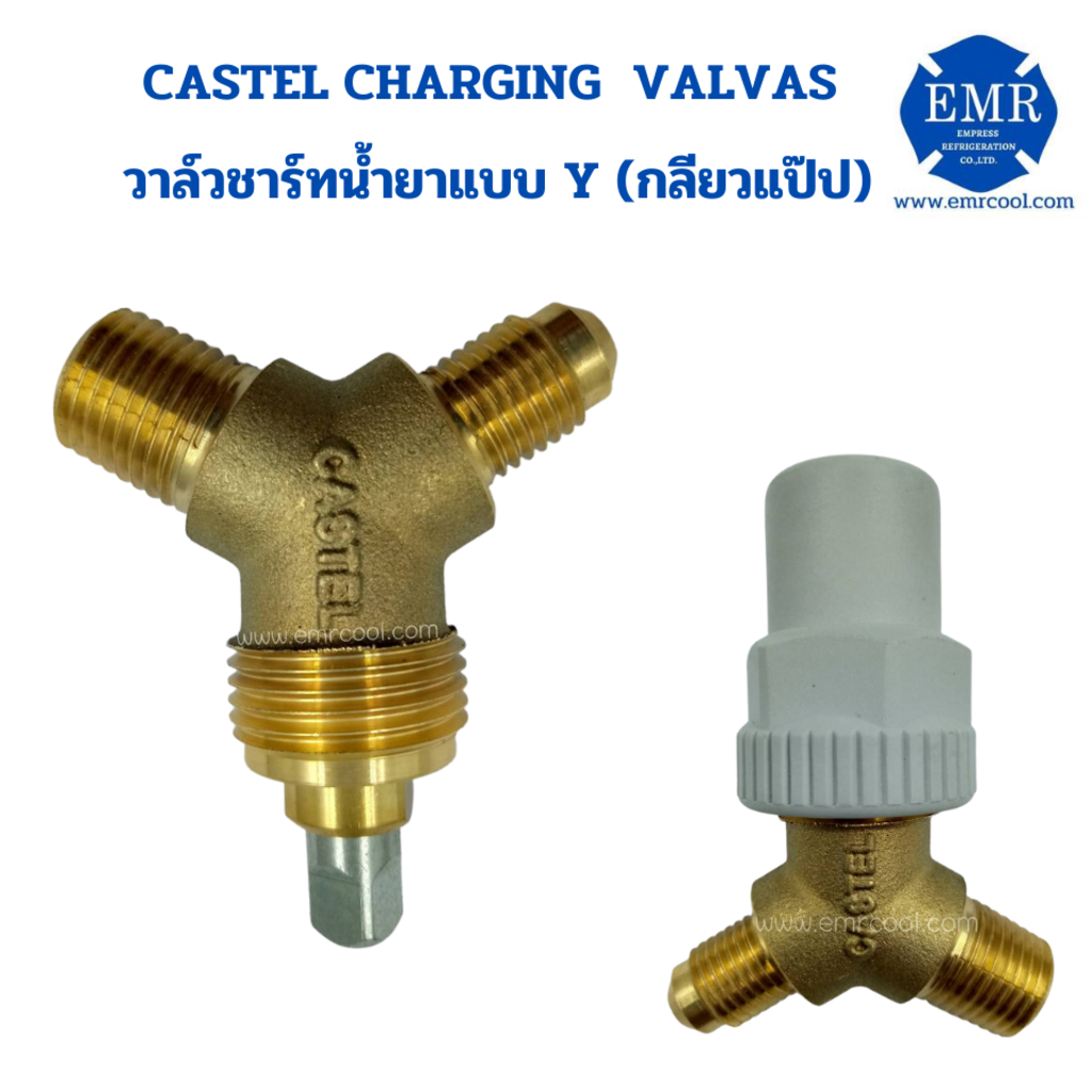CASTEL วาล์วชาร์ทน้ำยาแบบ Y (เกลียวแป๊ป) 6140 | Shopee Thailand
