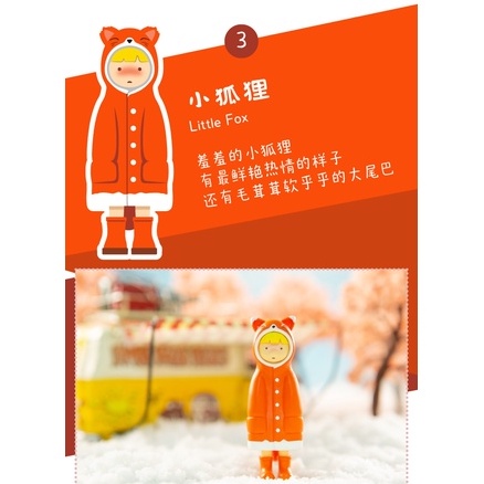 (ขายแยก) BLUE PIPER - SOSIM WORLD - NIAR - Animal Series 1 | Shopee ...