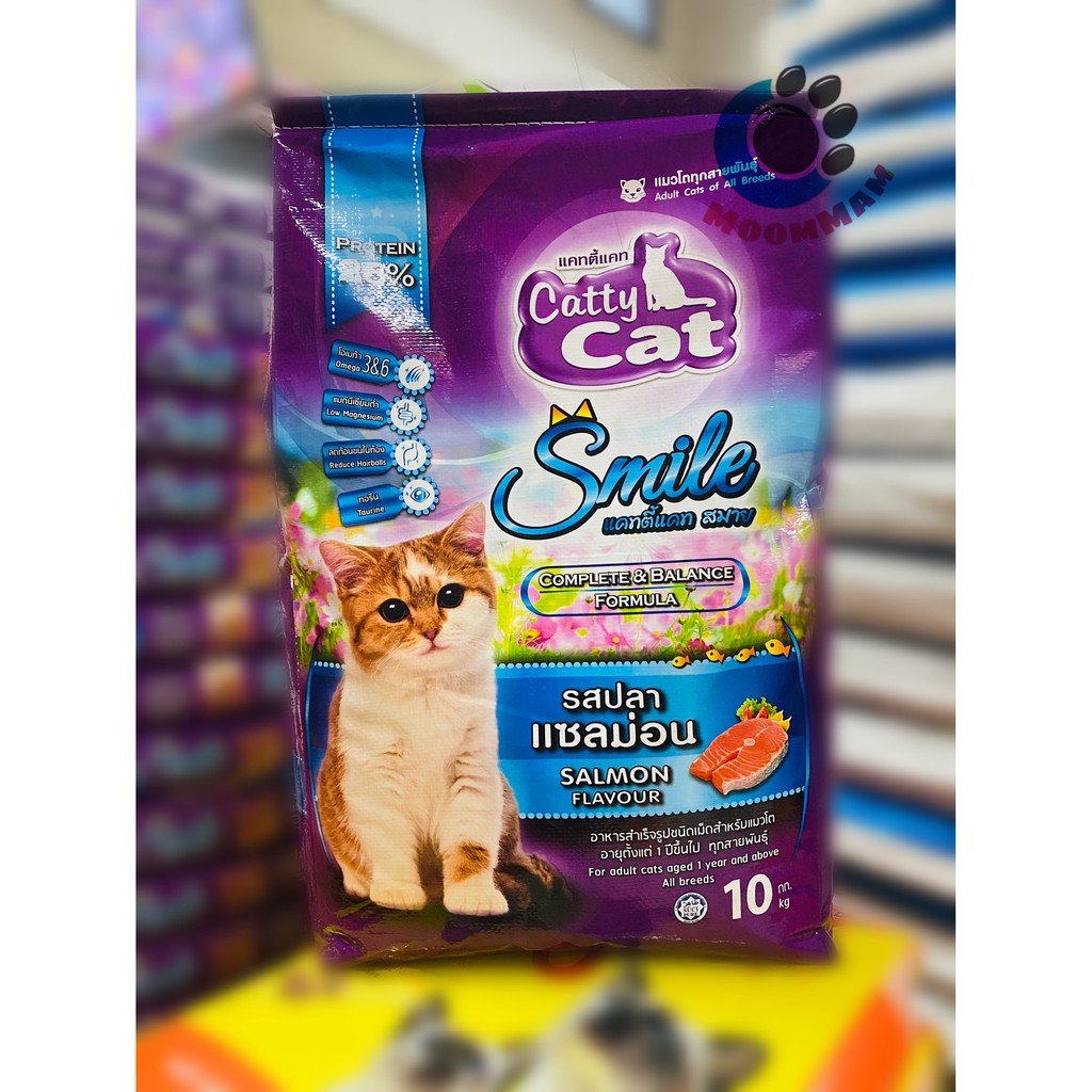 อาหารแมวแคทตี้แคท (catty cat) ขนาด10กิโลกรัม มี 7 แบบให้เลือก เหมาะกับแมวโตทุกสายพันธ์ | Shopee ...