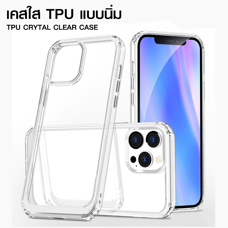 เคสใส TPU แบบนิ่ม IP13/13Pro/13Pro Max/13Mini/14/14pro/14plus/14promax/15pro/15promax/15plus/15 ...