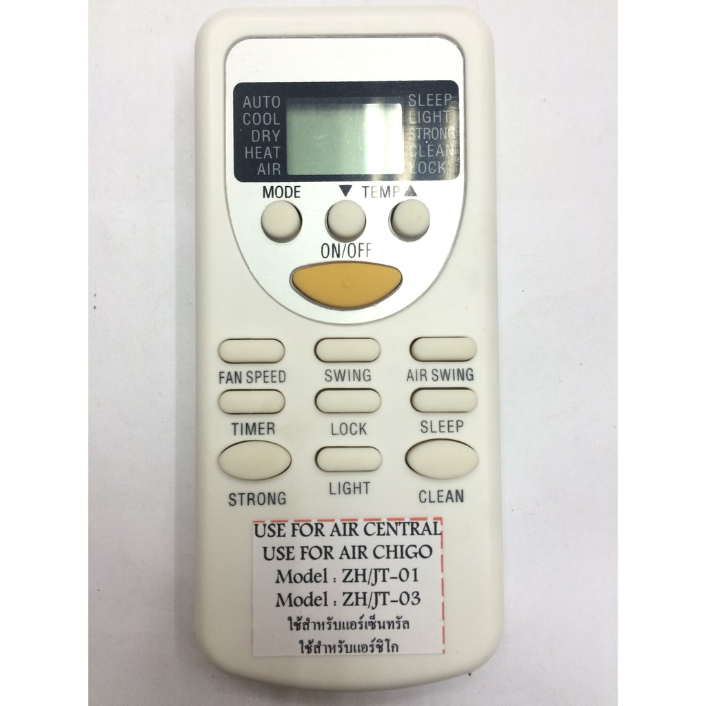 รีโมทแอร์ เซ็นทรัลแอร์ Central Air รุ่น ZH/JZ-01(03) [เก็บเงินปลายทาง ...