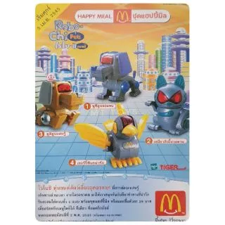 ช้อป McDonald's Happy Meal Toy ง่าย ๆ บน Shopee | ก.ย. 2025