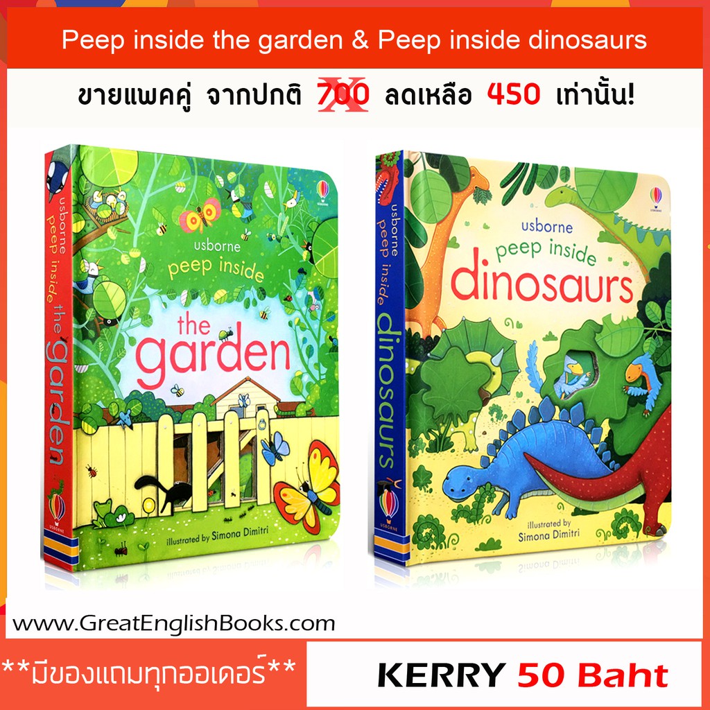 *พร้อมส่ง* พร้อมส่ง บอร์ดบุ๊ค ขายแพคคู่ Usborne Peep inside dinosaurs และ Usborne Peep inside ...