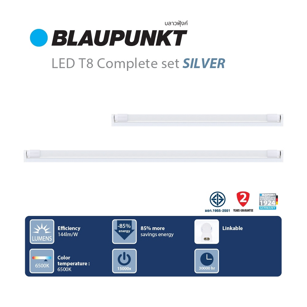 [10ชุด]BLAUPUNKT หลอดไฟครบชุด LED T8 Complete Set 9W 18W แสงขาว รุ่น ...