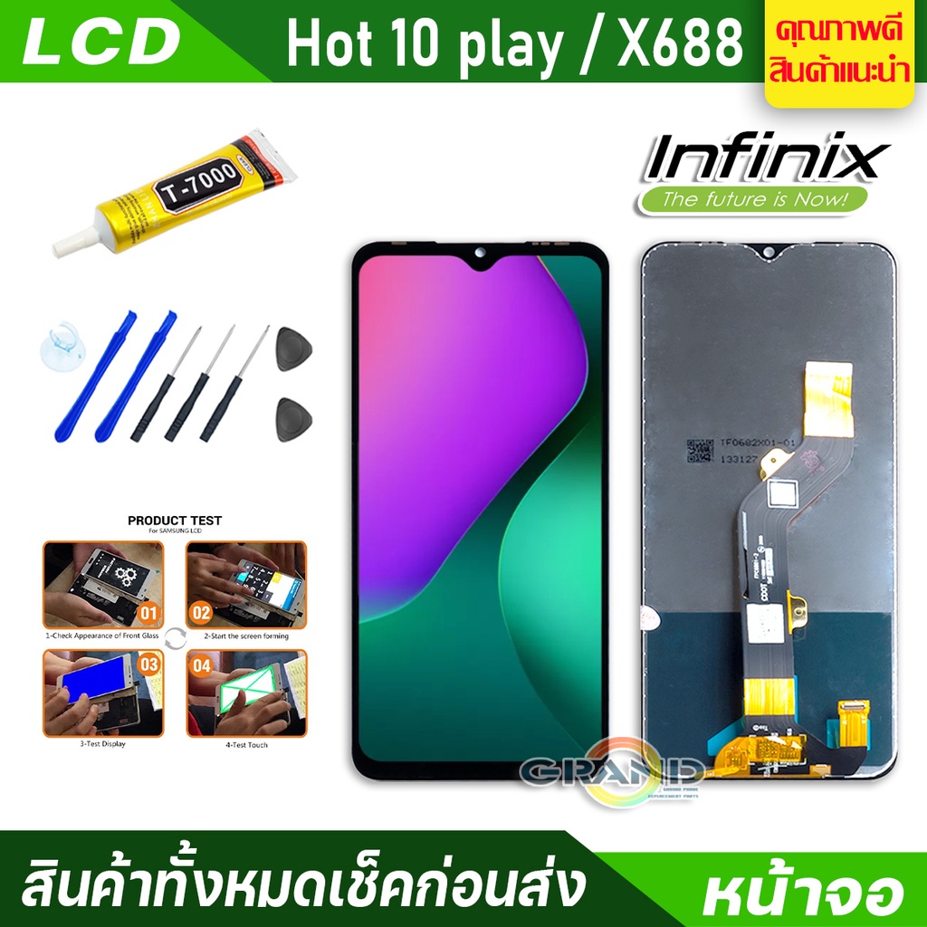 หน้าจอ Lcd จอ + ทัช infinix Hot 10 play/X688C/X688B อะไหล่จอ จอชุด ...