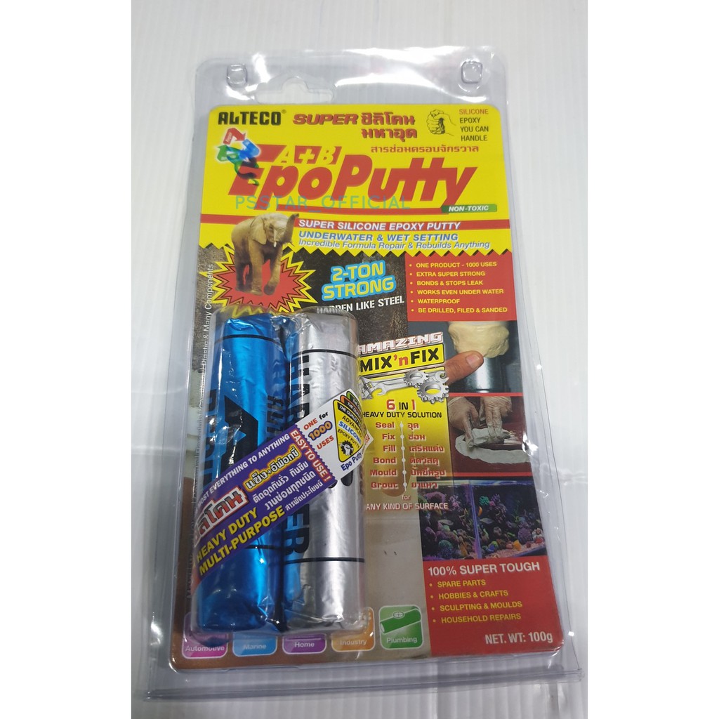 Alteco กาวมหาอุด ซิลิโคน epoxy putty A+B ขนาด 100กรัม | Shopee Thailand