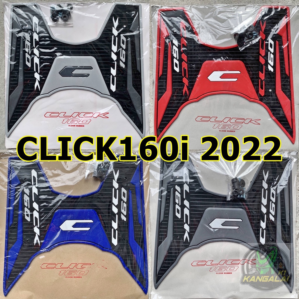 ยางปูพื้น แผ่นวางเท้า CLICK-160i(2022-2024)ลายกราฟฟิค#605 จัดส่งฟรี มี ...